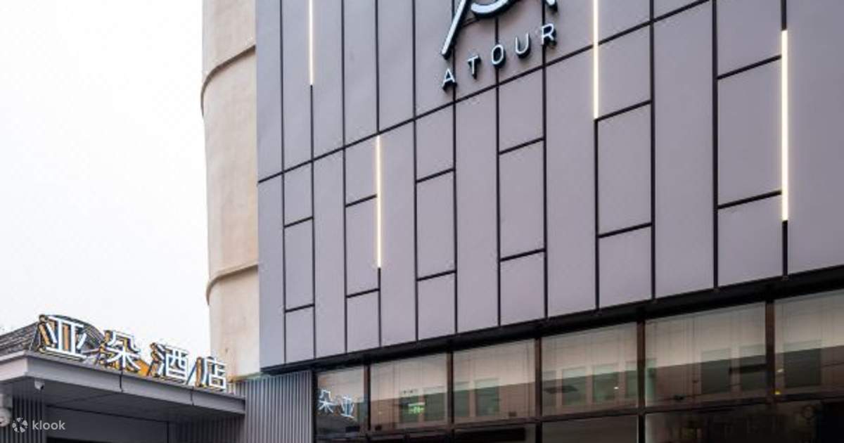 Gói chỗ ở tại khách sạn Atour Bắc Kinh Thiên An Môn Vương Phủ Tỉnh - Klook Việt Nam